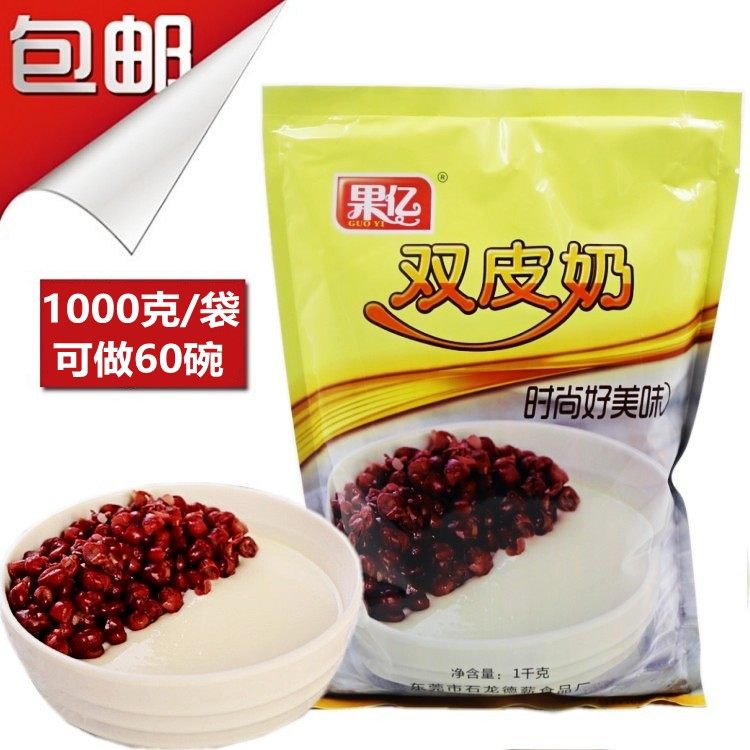 Guoyi 1kg double-skinned milk powder review｜the same hong kong-style double-skinned milk powder ...