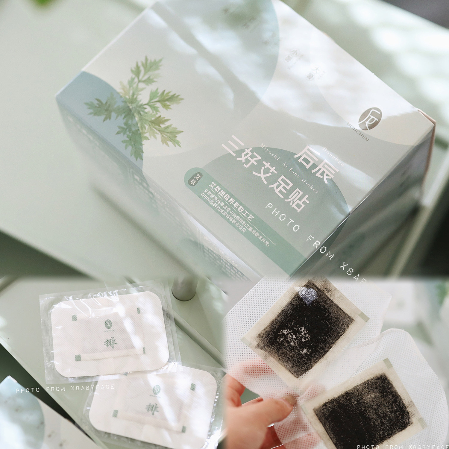 The second round of the health bureau: houchen sanhao mugwort foot ...