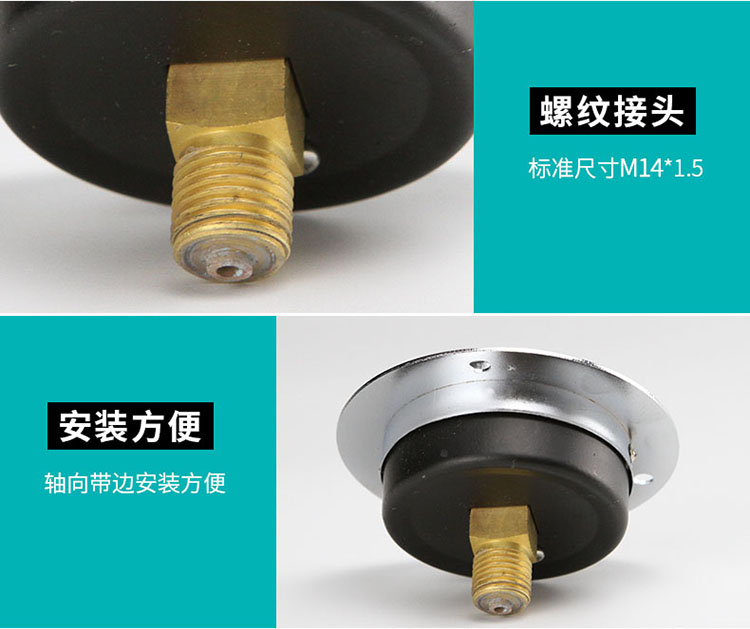 【厂家直销】轴向带边真空压力表/江云牌Y60ZT全规格0-1.0Mpa-阿里巴巴
