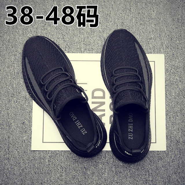 Large size mesh shoes men's shoes 45 size loose summer breathable ...