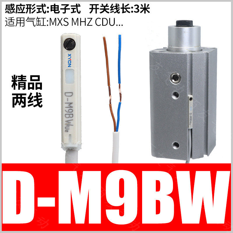 [USD 5.70] Prime Magnetic Switch D-M9BL D-M9NL 3C-D-A93L D-M9BVL D-M9NV ...