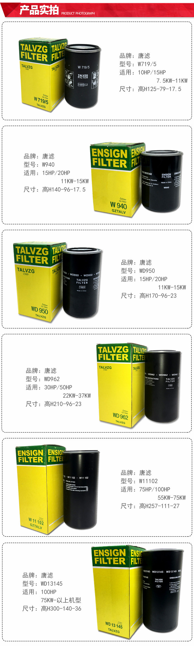 螺杆式空气压缩机油过滤器W719 W950 W962空压机油滤器 保养耗材-阿里巴巴