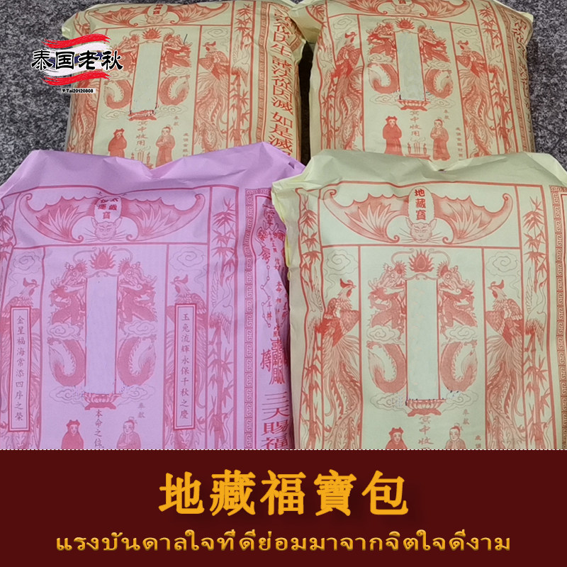 [USD 28.97] Old Autumn Hidden Bao Bao 2023 Rabbit Year Too Young ...