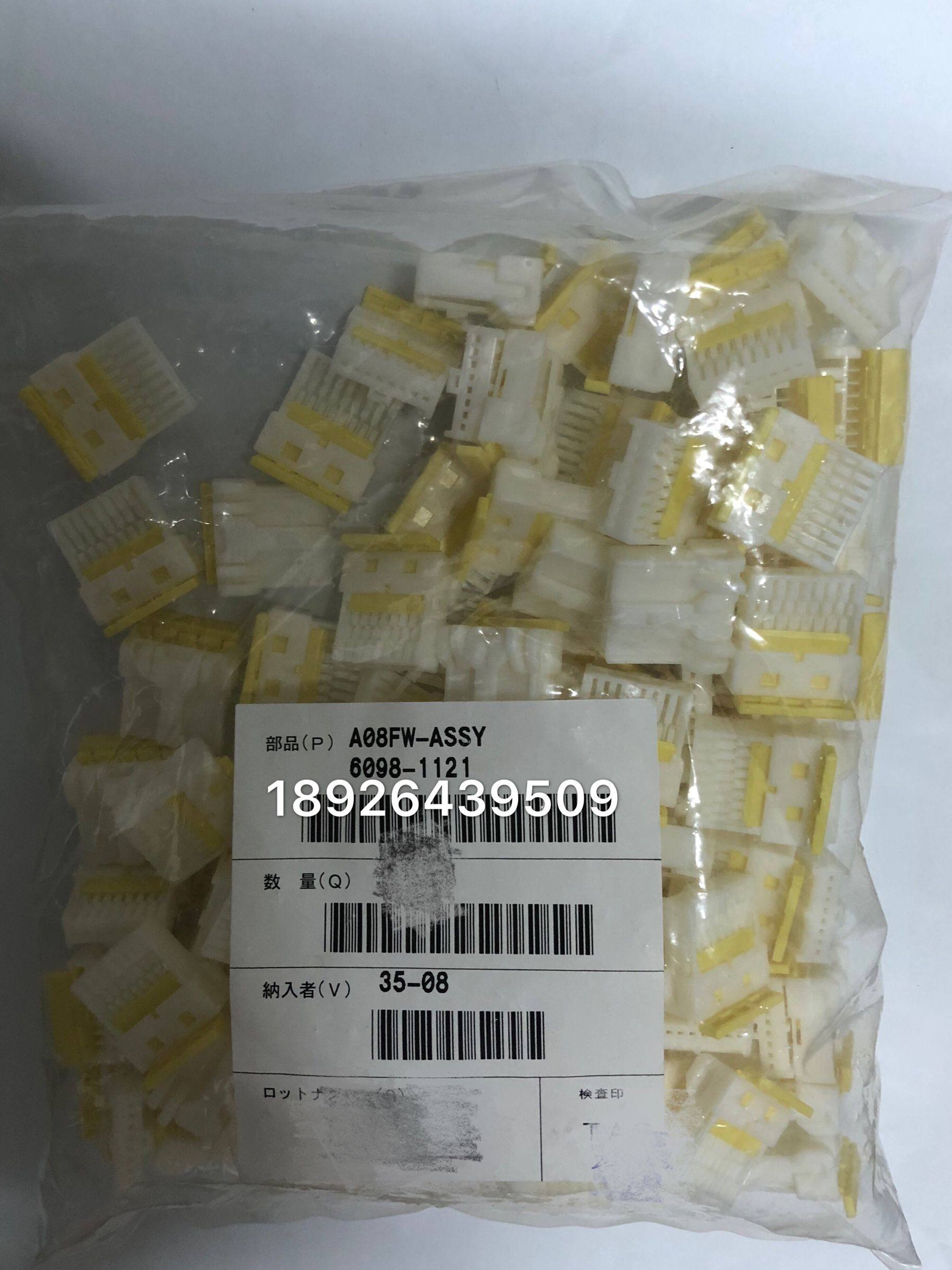 SUMITOMO 6098-1121 原装正品 承接线束加工 汽车插件