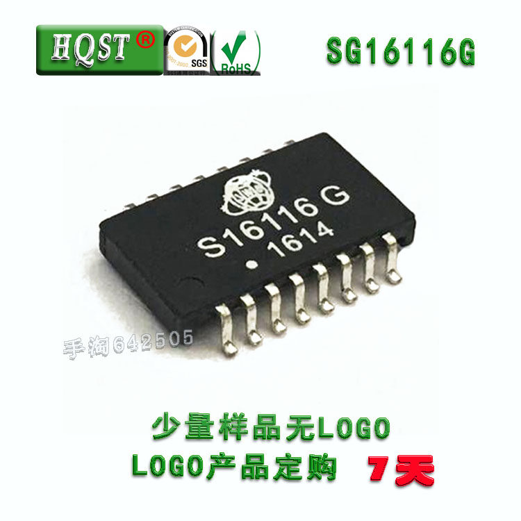 H1102NL超薄百兆网络变压器H81621S HR681686 SG16116G隔离滤波-阿里巴巴