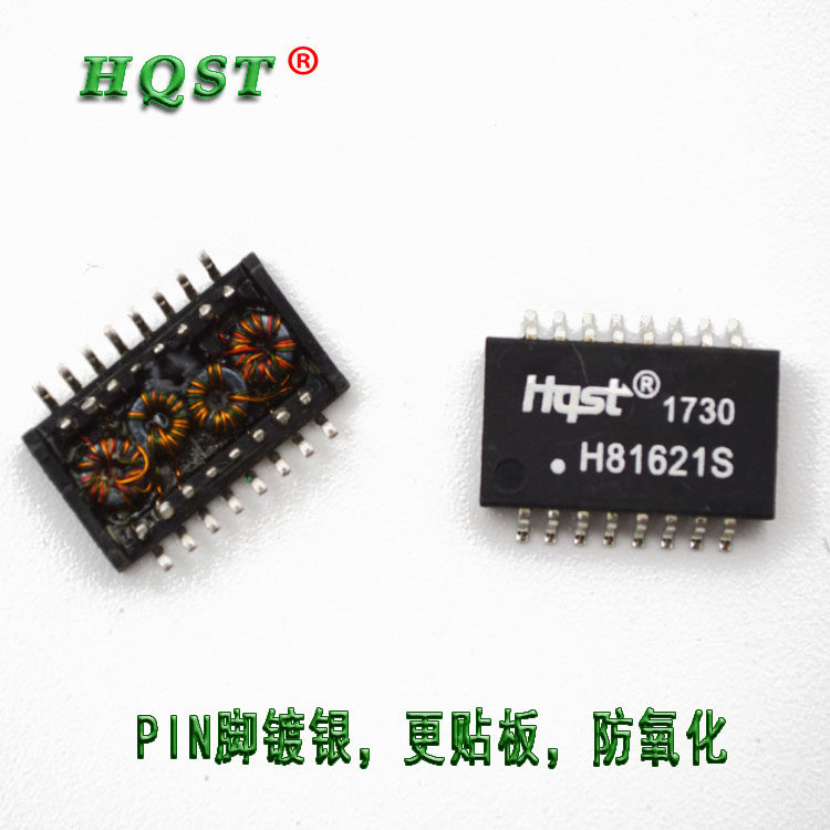 超薄H1102NL百兆单口网络变压器SOP16PIN贴片隔离滤波器华强盛-阿里巴巴