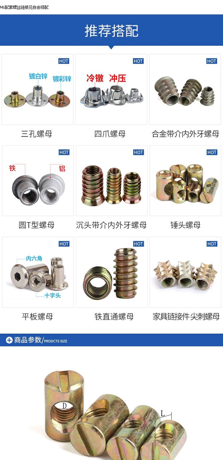 IYR7家具螺母国标铁镀彩锤母锤头螺母m6M8横孔连接件圆柱螺母一字-阿里巴巴