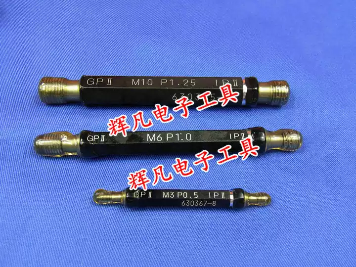 M14*2.0 JIS标准 M14P2.0 GPIP II 日本EISEN螺纹塞规环规 通止规