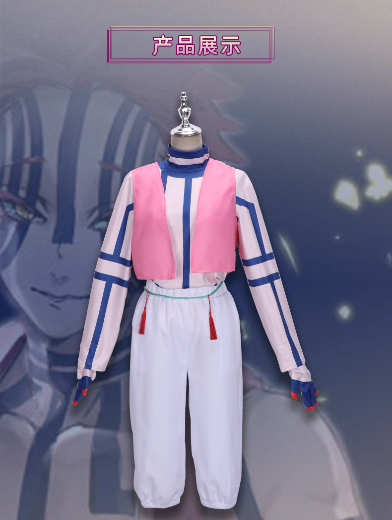 Demon Slayer : Kimetsu no Yaiba Akaza Cosplay costumes #1328842 | Bhiner