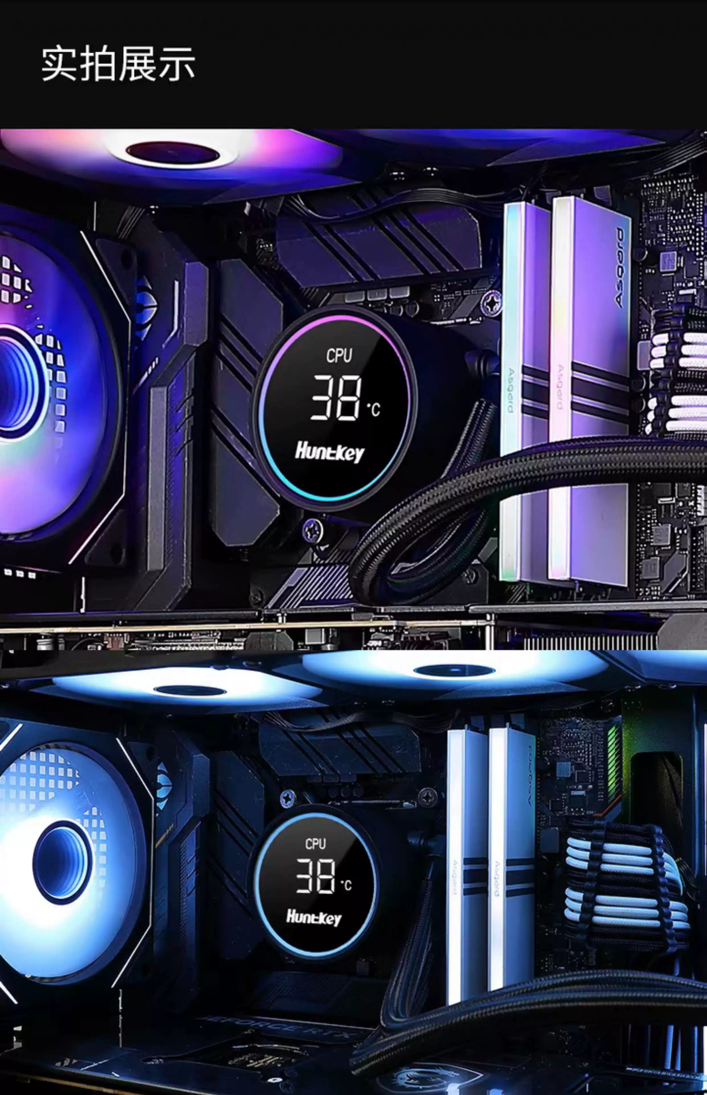 航嘉GX360R黑鳍鲨 一体式360水冷CPU散热器智能温控温显ARGB风扇