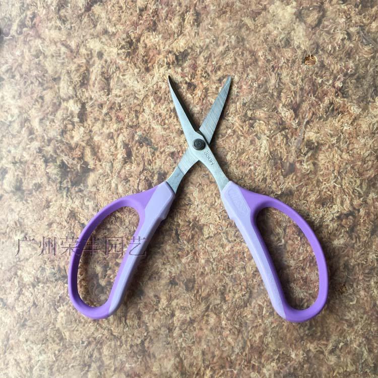 正品日本ARS爱丽斯330HN系列新款万用剪(多功能家用剪刀)-阿里巴巴