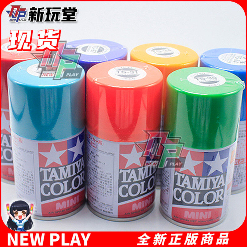 [USD 12.77] Tamiya TS73-TS90 Model Special Paint Canned Spray Can TS ...