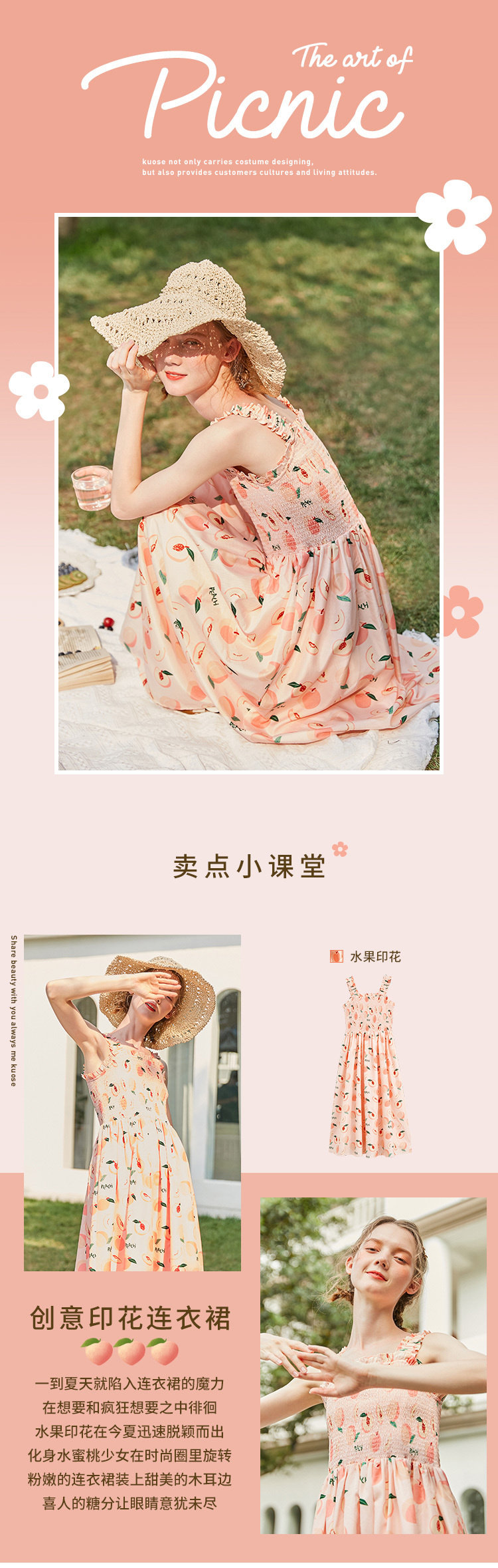 O1CN01CouOm324SfSjowZ72-1023197390.jpg (750×2357)-花瓣网