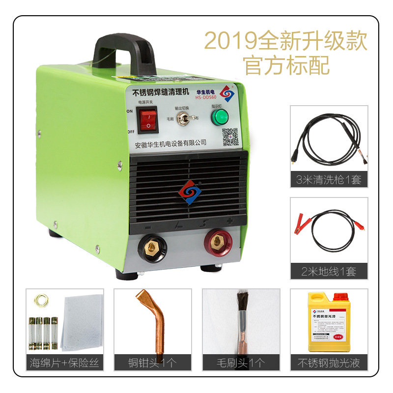 [USD 8.35] 201304 Stainless Steel Black Spot Welding Seam Cleaning ...