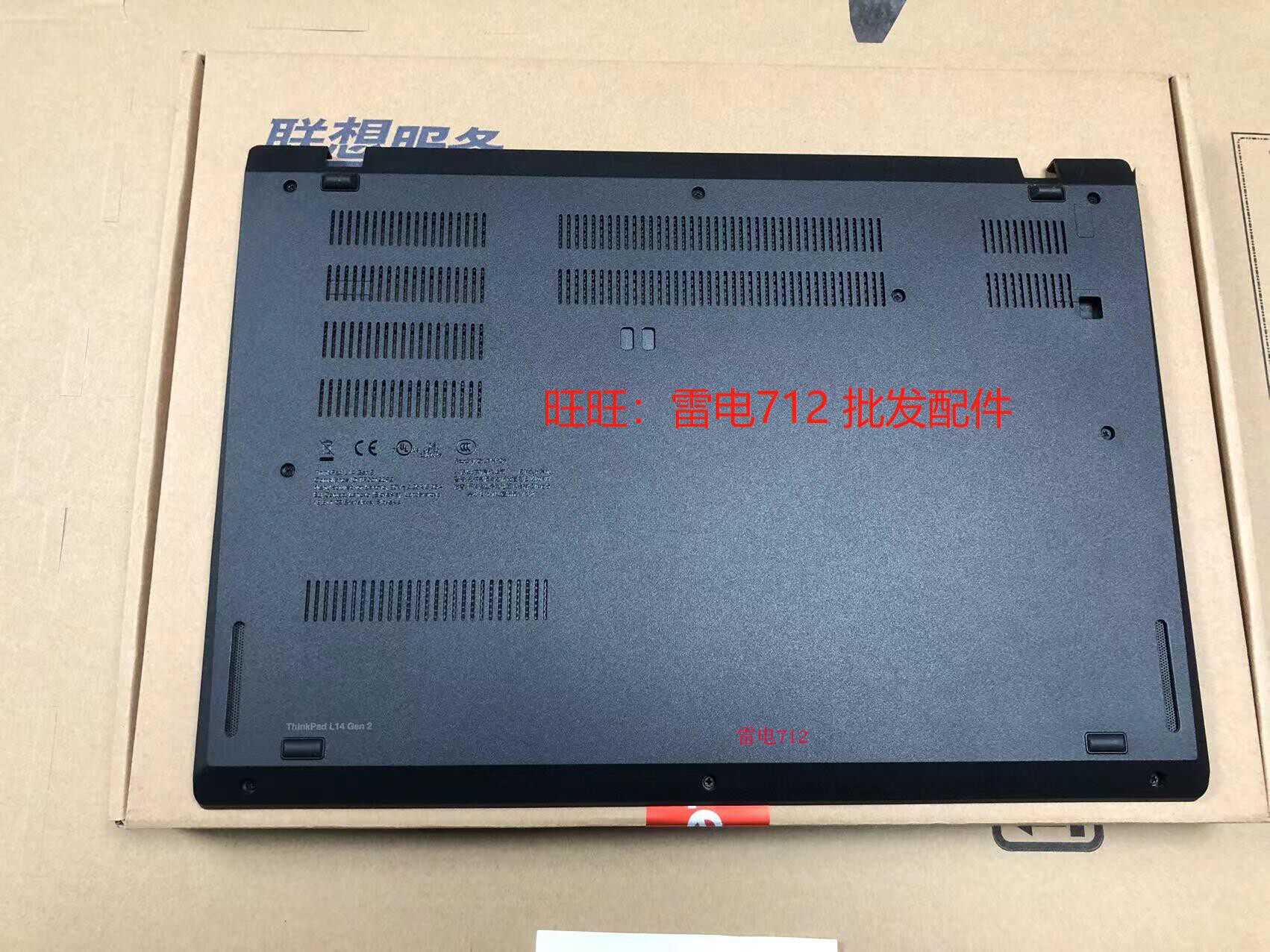 A new experience of changing shells! thinkpad l14 gen2 exclusive d ...