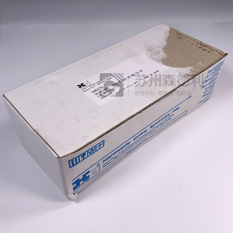 HD哈默纳科 零间隙谐波减速机CSG-25-80-2A-GR-IV-SP 80速比-阿里巴巴