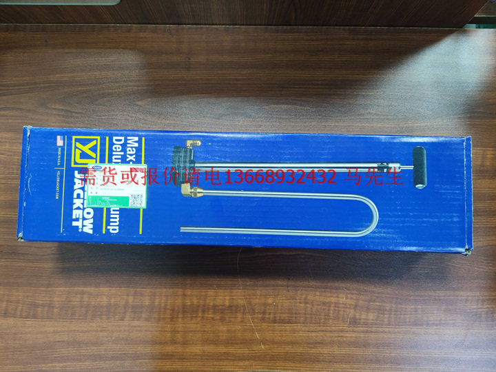 原装美国Yellow Jacket 手动式(77930)压缩机加油泵 加油枪OIL930