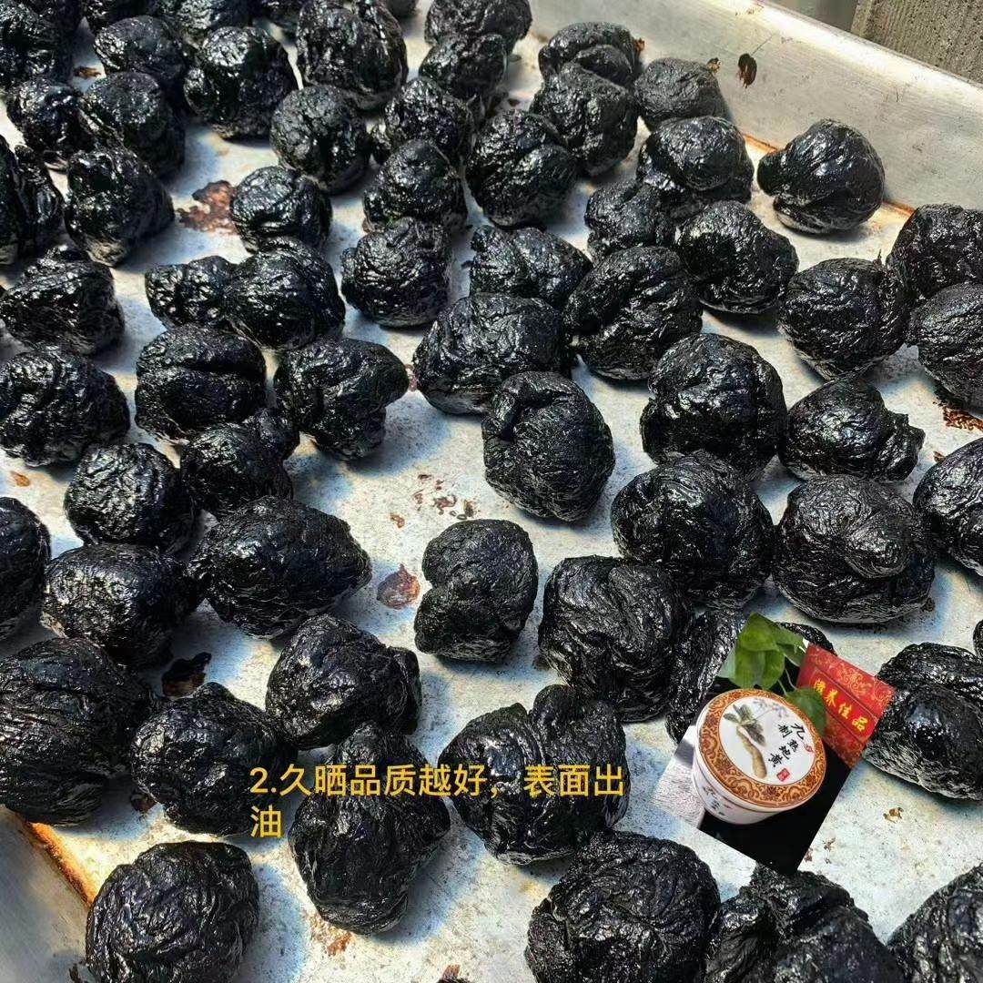 河南九蒸九制怀熟地：滋补圣品，传承千年古法，500克包邮送健康！🌿-熟地黄-淘宝百科网