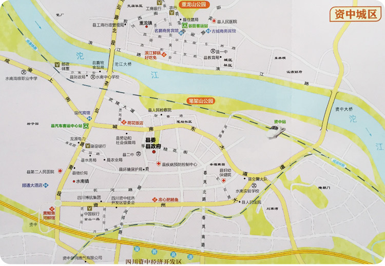 [USD 7.46] New Edition 2017 Neijiang Traffic and Tourism Map Neijiang ...