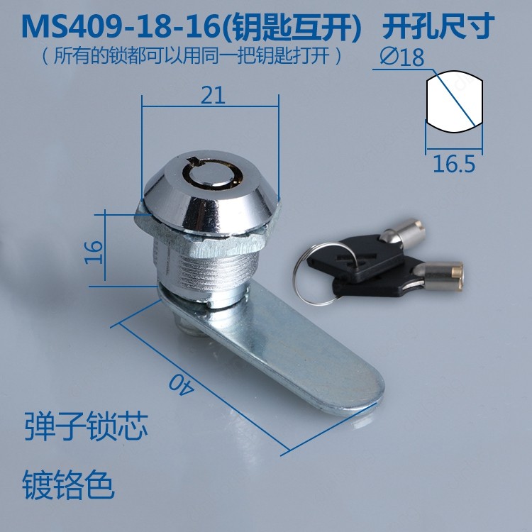 Dinbong Plum Blossom Drawer Lock Wardrobe File Cabinet Door Tongue Lock ...