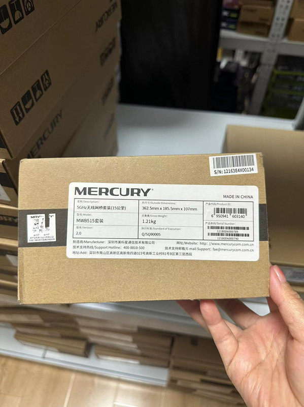 Mercury bridge 1-5 kilometers transmission monitoring network outdoor ...