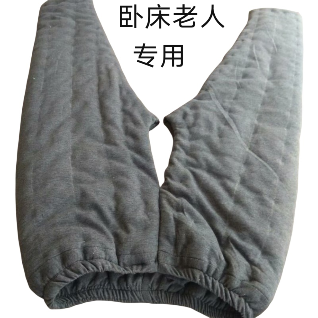 Open-crotch cotton pants for the elderly: a thoughtful guardian for ...