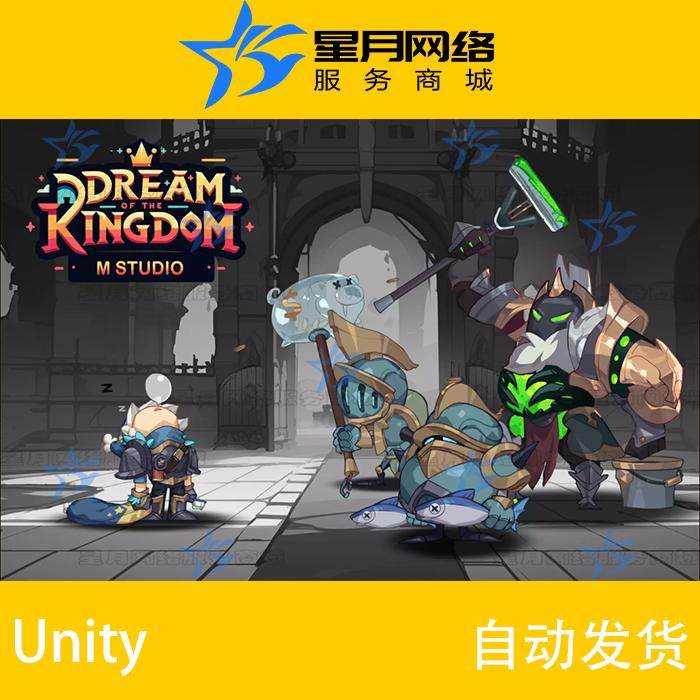 Unity Card Game Kit - Dream of the Kingdom v2.0