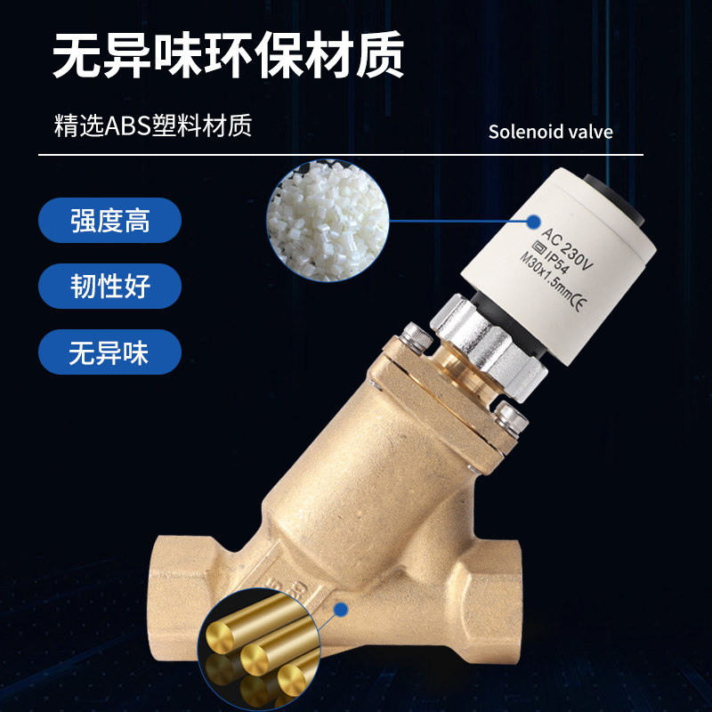 [USD 32.80] Electric two-way valve dynamic balancing valve two-way ...
