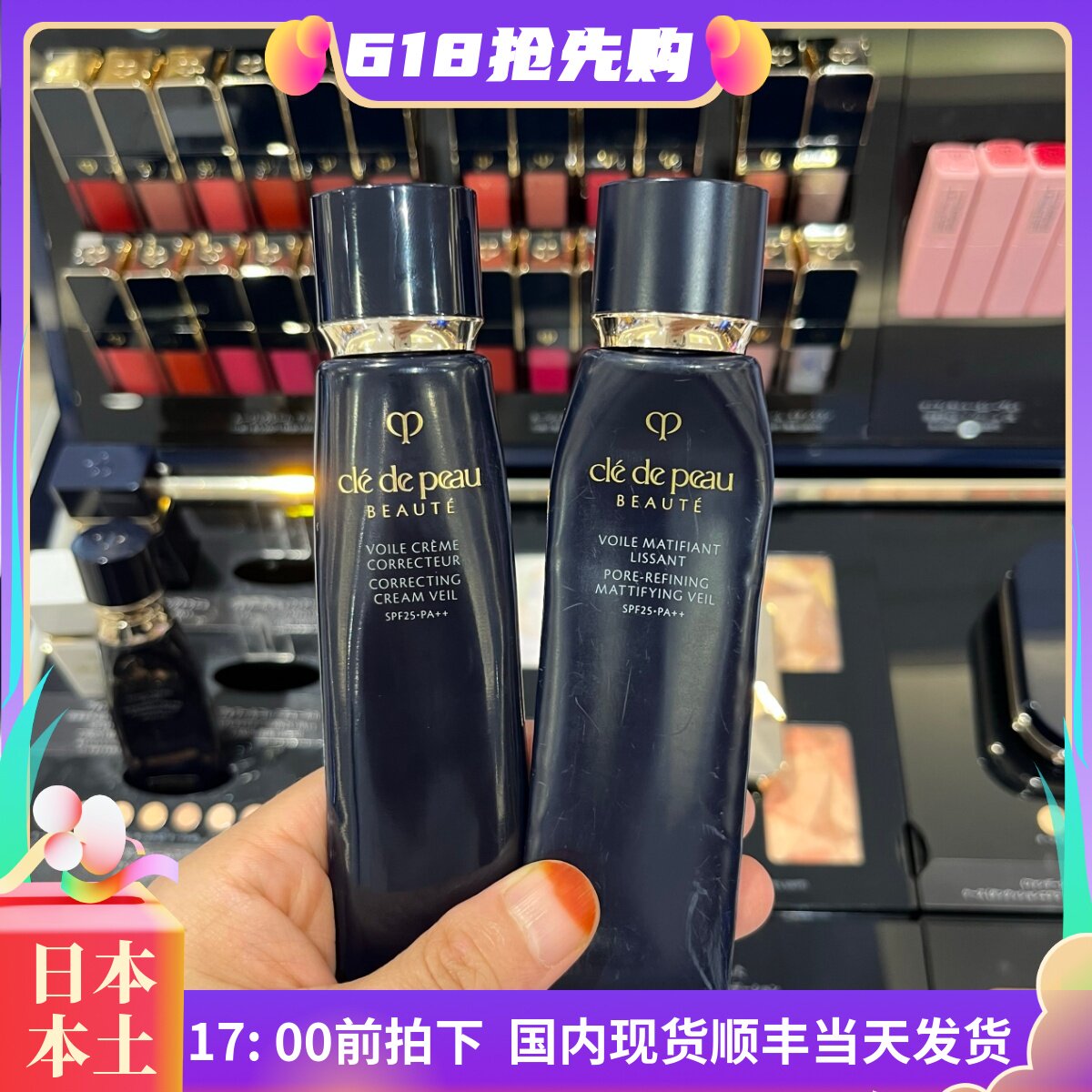 In stock 25 years new arrivalcpb isolation sunscreen makeup primer ...