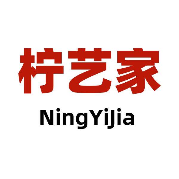 柠艺家nyj