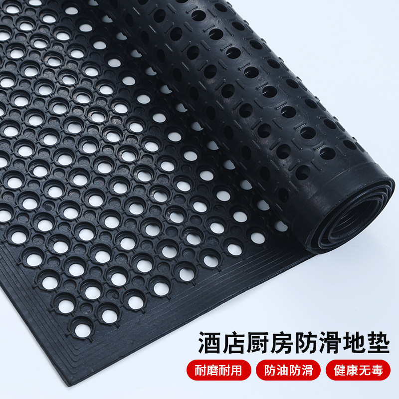 Thickened commercial kitchen non-slip mat, how to choose the one that ...