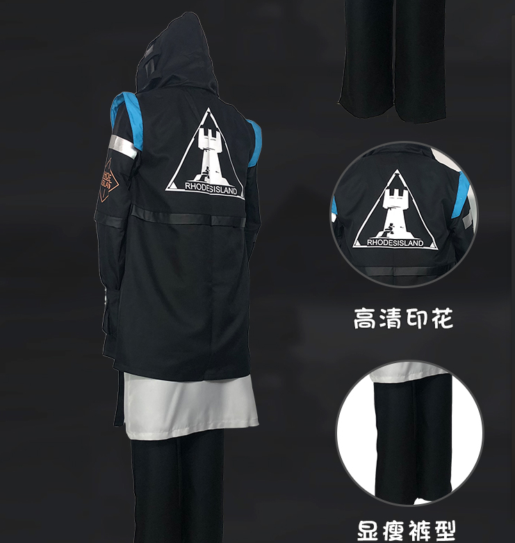 Arknights Skyfire Cosplay costumes #792451 | Bhiner