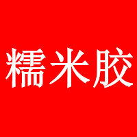 糯米胶基膜工厂店