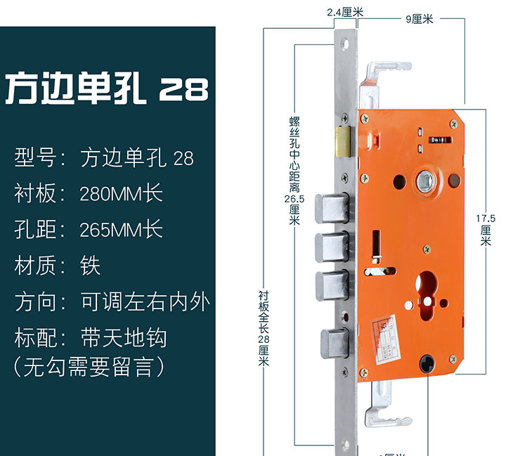 Multi Point Security Door Lock Anti-theft Mortise Lock Profile Cylinder ...