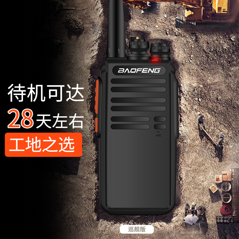 Купить Рация Пара рации открытый сказать машина сокровищ Фэн мини ...