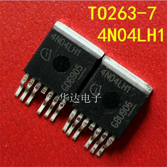 4N04H1进口场效应管40V 160A 开关电源汽车驱动IC芯片贴片TO263-7-阿里巴巴