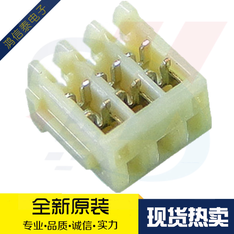 一个起拍 JST连接器 03SR-3S 刺破式端子 1.0MM间距 原厂现货-Taobao