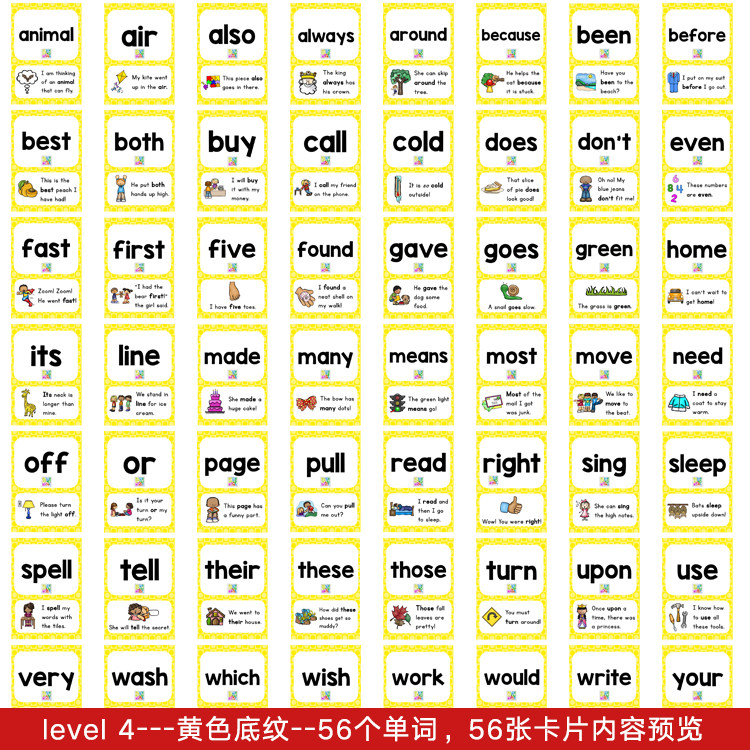 适合英语启蒙孩子：sigh words 全套闪卡 (带简单句子)pdf可下载打印 - 爱贝亲子网