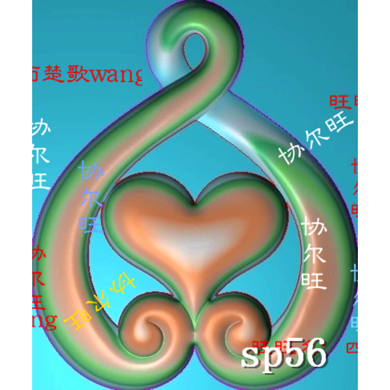 sp56精雕图jdp灰度图bmp浮雕图玉雕图随形镂空爱心吊坠心桃情侣雕刻设计有什么特点和优势？-橄榄核雕-淘宝好物网
