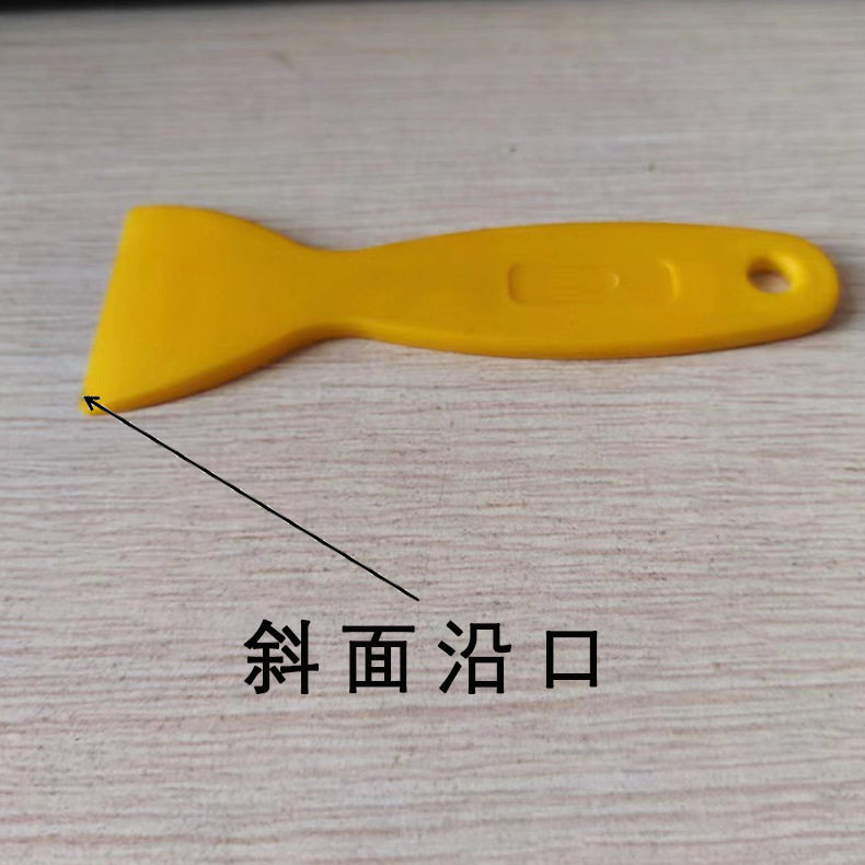 Small yellow scraper hard scraper tool car film glue removal scraper ...