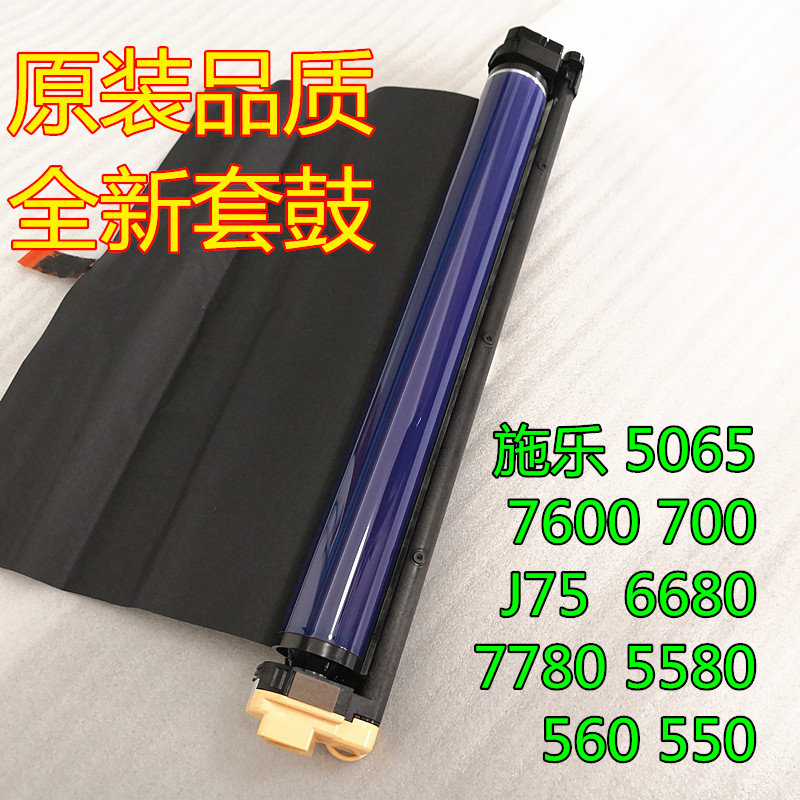 Full transcript C7780 7550 7500 6680560 5065 5065 C700 7785 Sensitive ...