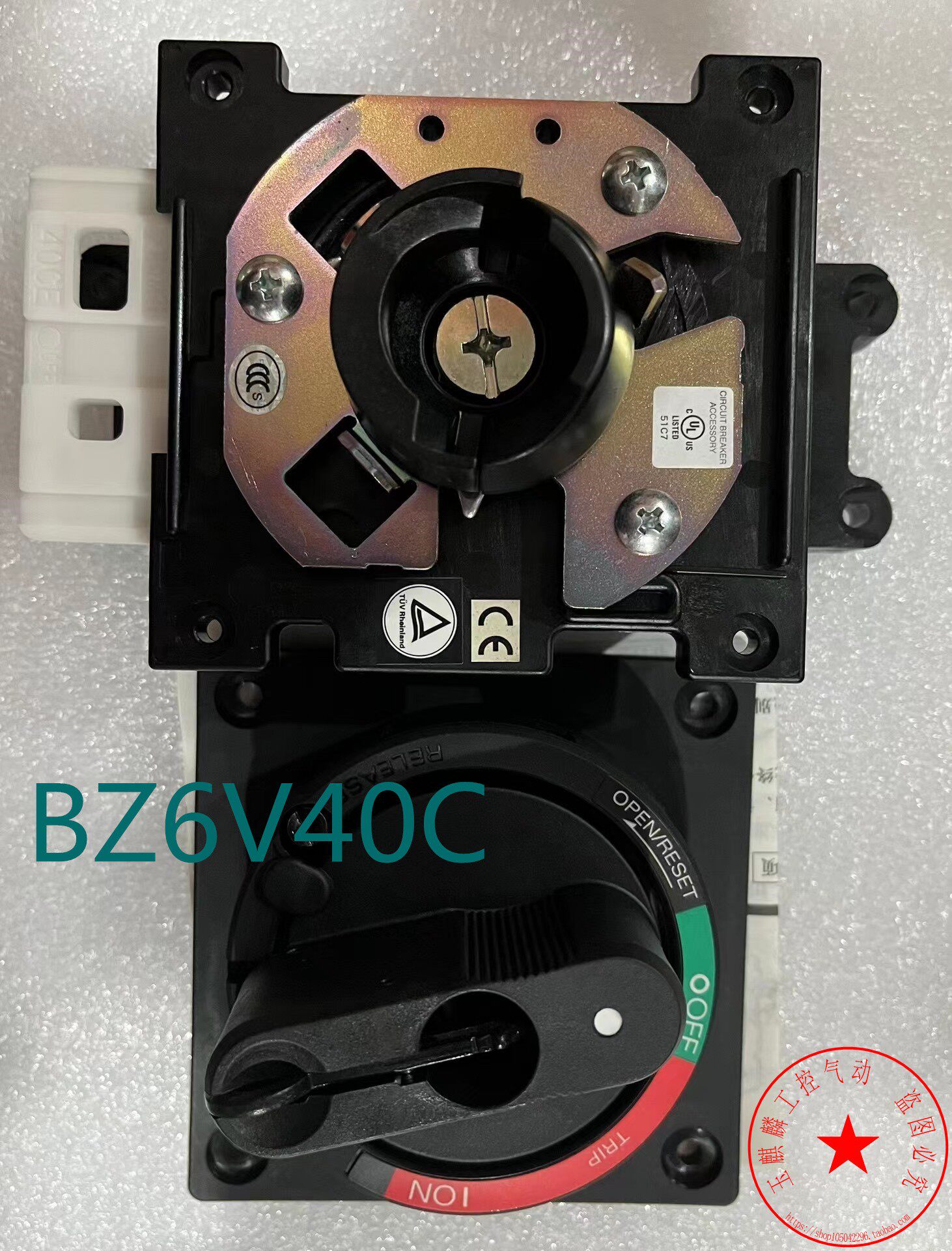BZ6V40C BW9V0GA BZ6V10D全新富士斷路器旋轉手柄 實物圖 庫存