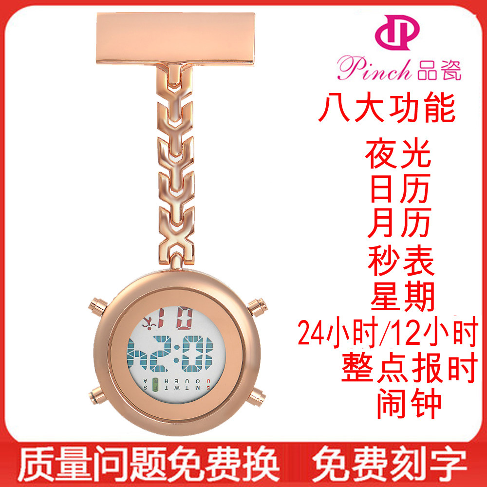 2025 new arrival: multifunctional pocket watch nurse watch - highly ...