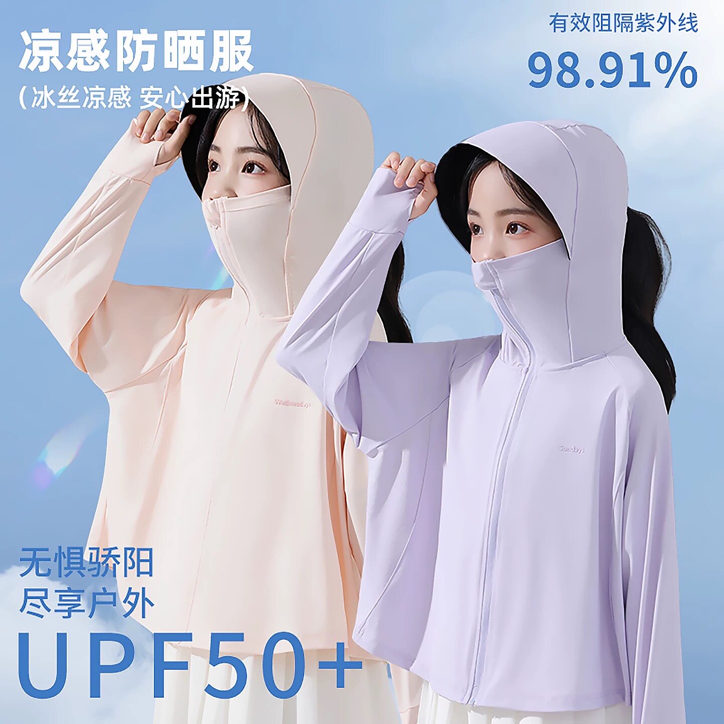 沐沐服饰严选店
