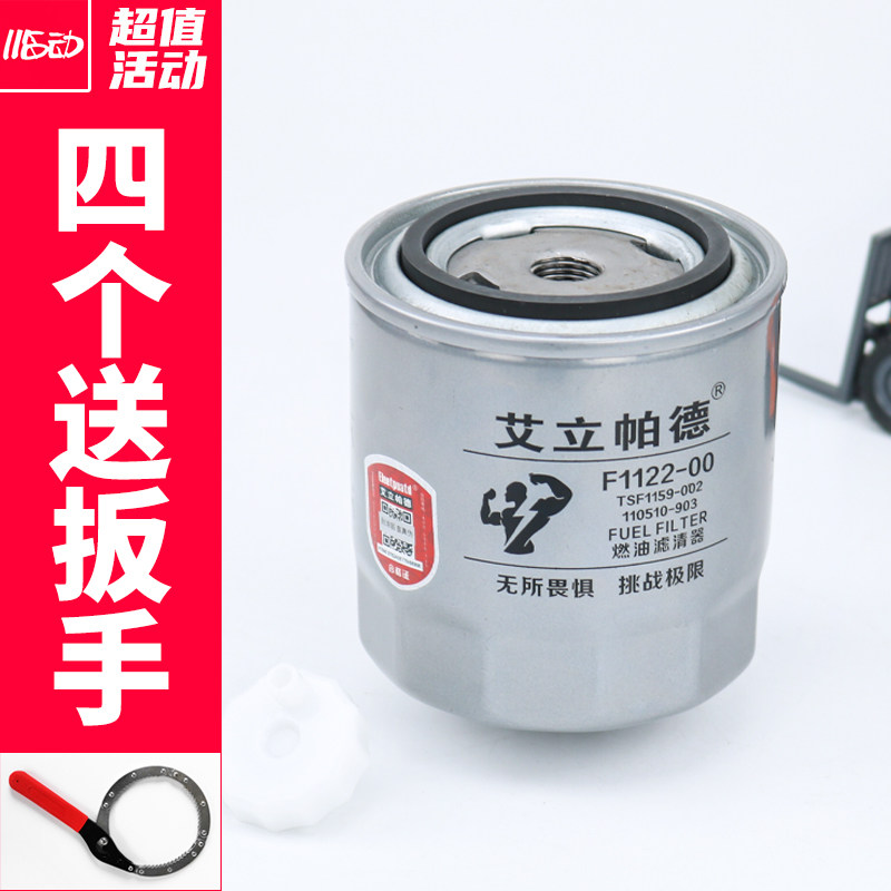 叉车柴油滤芯F1159-022：国三全柴神器！4C2-50V32适配王！-汽油滤芯-淘宝好物网