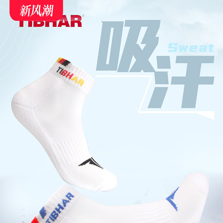 Tibhar upright training sports socks review | 2025 latest release! the ...