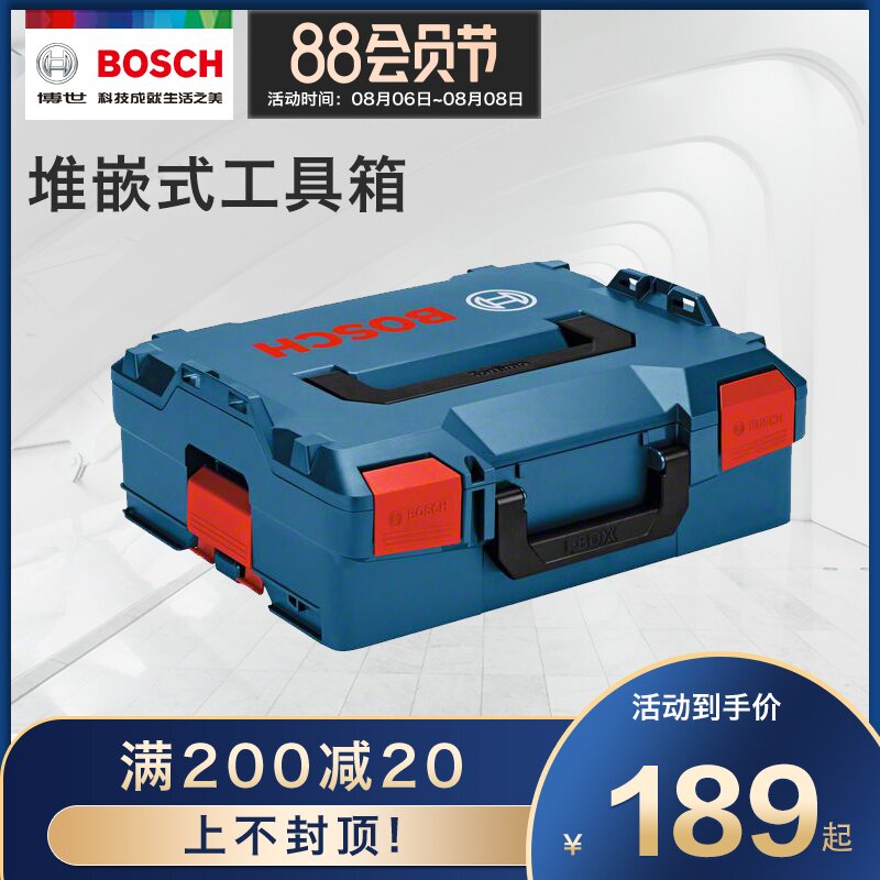 BOSCH BOSCH stack-in multi-function combination toolbox L-BOXX ...