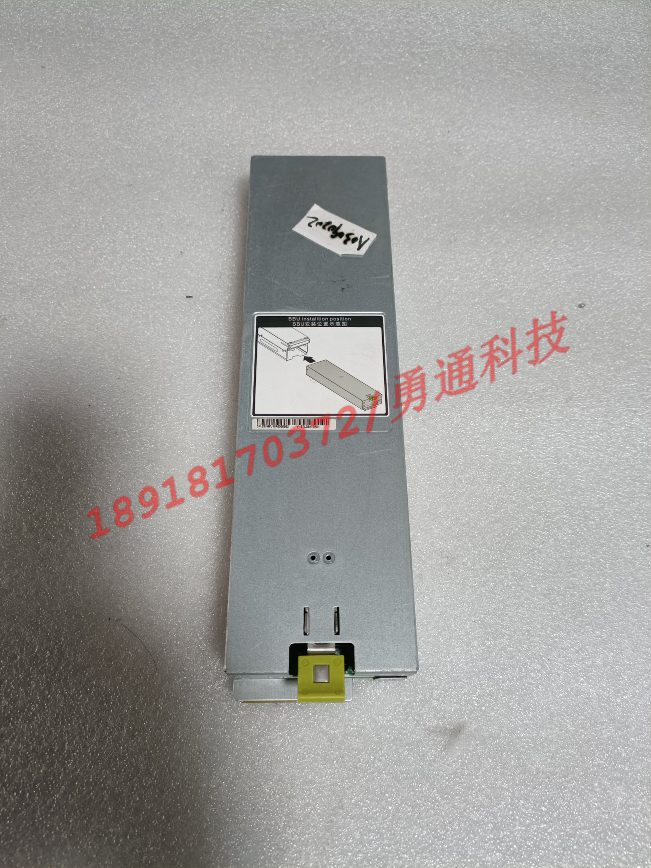 STL2BATTA01 STLZA1PW BBU电池02358551 03031MPJ现货 剩余1000天评价 - 淘宝网