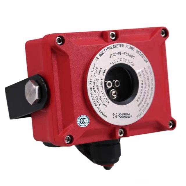 NOTIFIER诺帝菲尔 盛赛尔JTGB-UF-XSS665点型红外火焰探测器