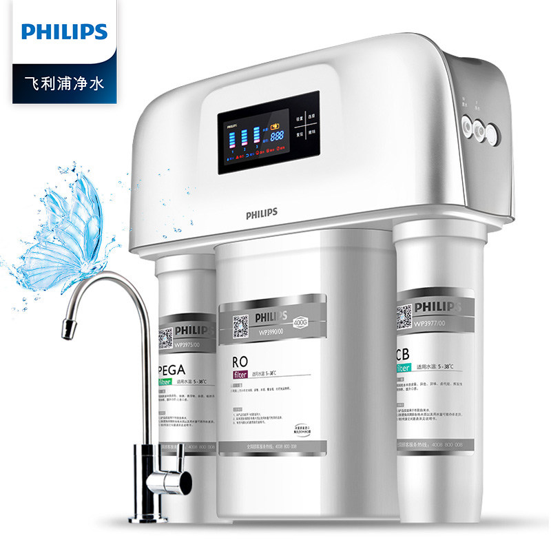 [USD 2950.06] Philips Home Direct Drinking Water Purifier Kitchen No ...